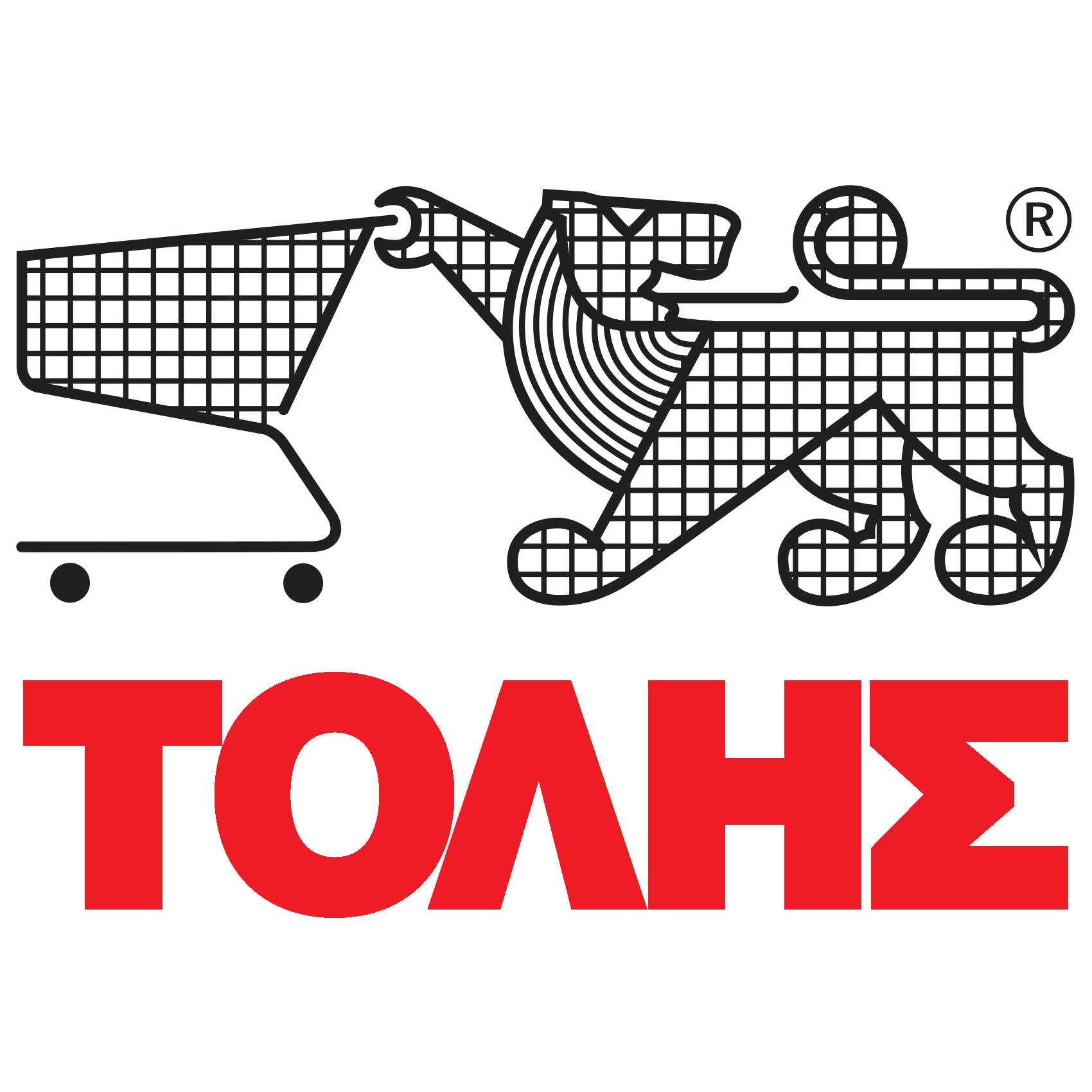 TOLIS DISPLAY HELLAS – Καρότσια Πελατών, Συρμάτινα Καλάθια, Εξοπλισμός ...